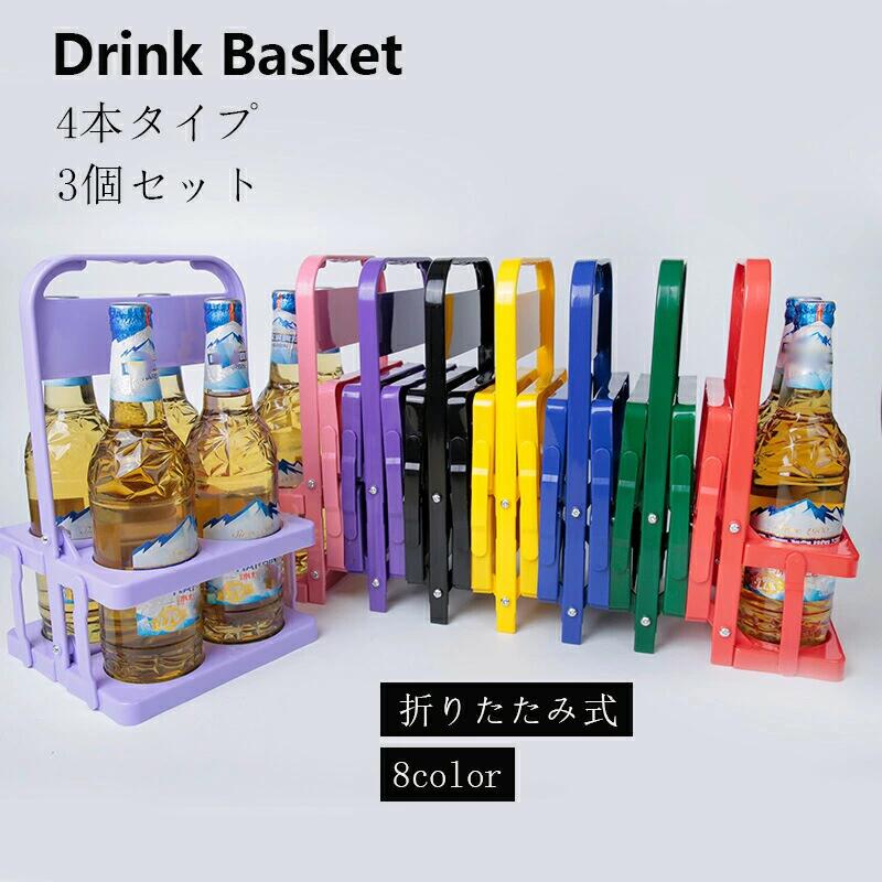 【持ち歩きに最適！安定感抜群の ドリンクキャリー で快適に運搬】 ドリンクホルダー 持ち歩き用 として設計された本商品は、カフェのカップやコンビニのペットボトル、ビール瓶などを最大4本まで同時に運べる実用性の高い ドリンクキャリー です。し...