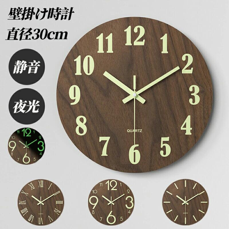 素材 ABS＋ガラス セット内容 掛け時計 電池を持たない ◎アルカリ電池では電流が強過ぎる為、掛け時計には不適用な場合もございますので、ご注意下さい。 【壁掛け時計 静音】：連続秒針タイプとなっており秒針の音がしない時計。超高品質のクォー...