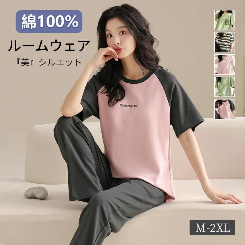 商品説明 素材 100% 綿 カラー A01 A02 A03 A04 A05 サイズ M/L/XL/2XL 生地の厚さ：薄手 肌ざわり：さらっとしている 生産地：※中国 ※お品物の色合いは、写真撮影、パソコン画面表示等の環境の違いにより、若...