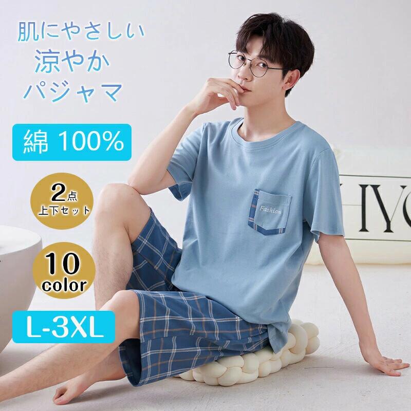 【商品説明】 16COLORS×4SIZE 吸湿性・速乾性が高く、夏場に最適な素材 サイズ L XL 2XL 3XL 素材 綿 【品質保証サービス】 弊店はお客様に安心なサービスを提供しております。 開封後の商品や、ご洗濯後の商品など、製品...