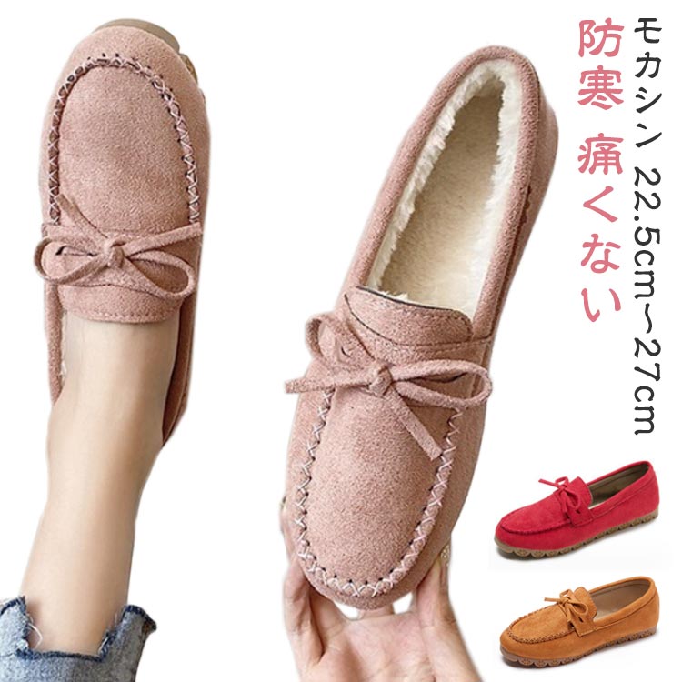 ボリュームのある内側ファーは、暖かいだけでなく、足へのフィット感も抜群です。デニムなどのカジュアルコーデはもちろん、ファーとリボンでガーリーコーデとの合わせも ●製造ロットにより、細部形状の違いや、同色でも色味に多少の誤差が生じます。 ●パ...