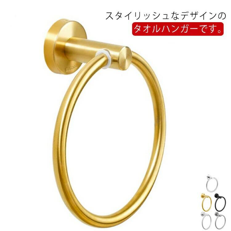 サビに強くて丈夫なステンレス製を採用します。180度回転できるので、使い勝手が良いです。穴を開ける必要もないで、壁などを傷つけません。耐荷重5kgまで、しっかり壁に固定されます。洗面所、トイレ、キッチン、台所などの家の場所に適用します。●製...