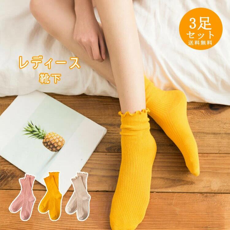 素材／材質 綿80％サイズ：フリーサイズ綿80％ 通気、吸湿、天然の抗菌、防臭効果のおかげで長時間歩いても臭くないし、一日中快適に着用できます。 豊富カラーバリエーションのため日替りで履いてオシャレを楽しめるのも魅力です。 どんな服にも、ど...