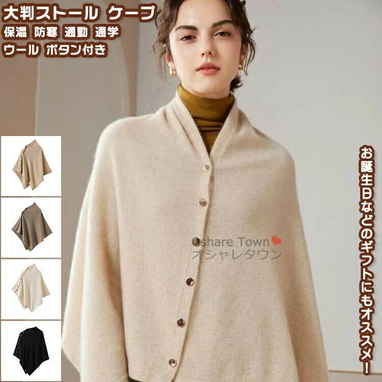 商品特徴丈夫な縫製なので、長時間に使用しても可能です。高級感もサイズ感も魅力で、柔らかく肌触りで上品さの中にもカジュアルさを残し。パンツともスカートとも、コーディネートしやすい、一枚あると便利。秋冬の大人気商品の春秋版として長年に渡って愛着...
