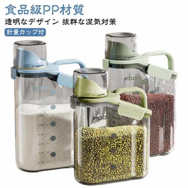 【食品級PP材質】このフードストッカーは食品レベルのPP材質を使用、高品質で匂いなし、ペットの安全を守ります。【計量カップ付】キャップ部分は計量カップとしても使用可能で、餌のあげ過ぎ防止や、毎日の餌量が決まっているペットにも便利なアイテムで...