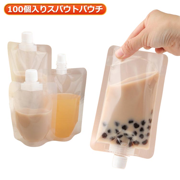 100個入り スパウトパウチ【安全な素材】食品グレードのPETおよびPE素材で作られており、健康的で安全、壊れにくく、耐久性があります。隠れたペットボトルは折りたたんで簡単に保管できます。 スクリューキャップはバッグをしっかりと密封し、漏れ...
