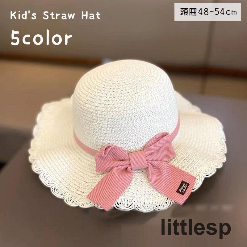 大きなリボンがかわいいキッズ用の麦わら帽子です。つばが広いので、日差しの強い日の日除け＆紫外線対策に◎5種類のカラーからお選びください。【素材について】ストロー（麦わら）【カラーについて】生産ロットにより柄の出方や色の濃淡が異なる場合がござ...