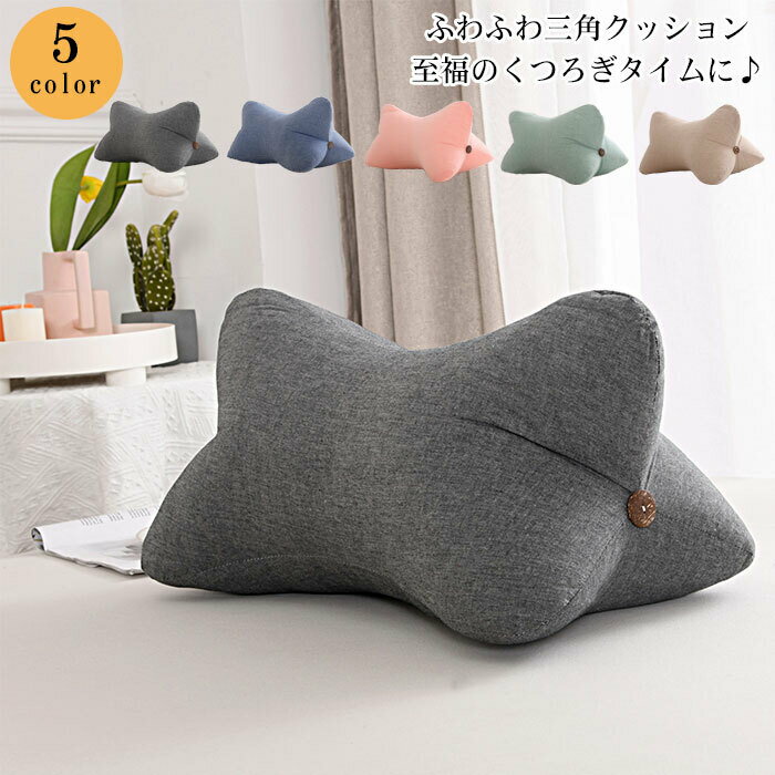商品情報サイズ直径29センチ　長さ56センチ素材ポリエステル、綿注意事項※商品写真はできる限り実物の色に近づけるよう加工しておりますが、お客様のお使いのモニター設定、お部屋の照明等により実際の商品と色味が異なる場合がございます。※サイズは平...