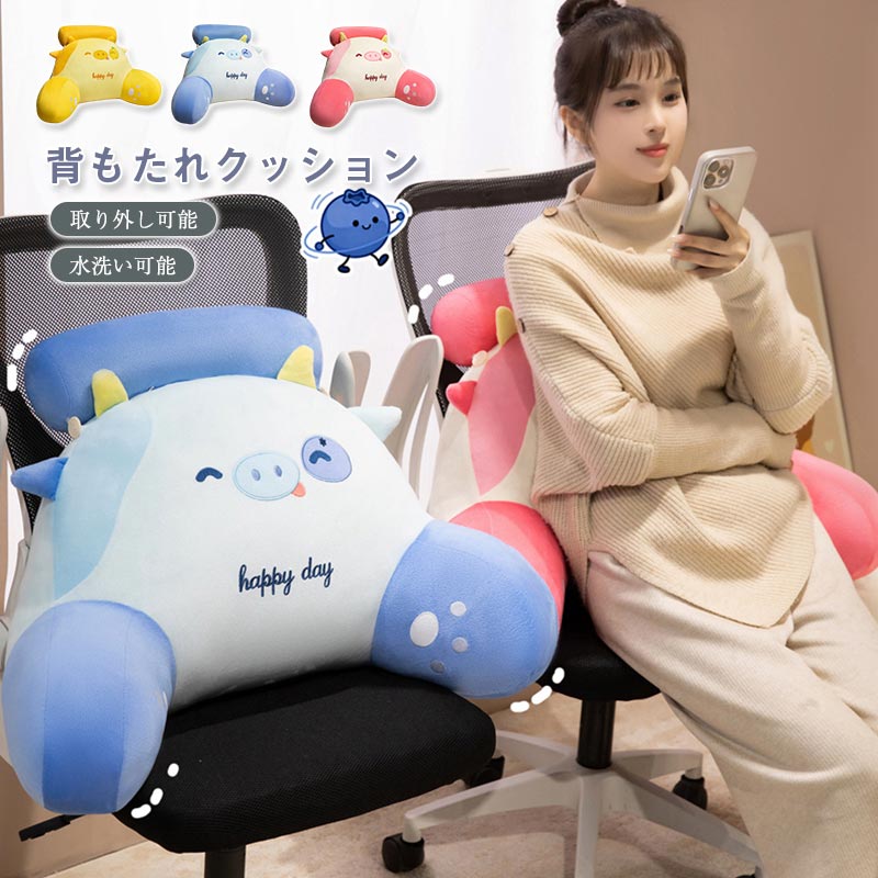 商品情報キーワード背もたれ クッション ベッド用 クッション 三角クッション 背もたれクッション かわいい ソファー用 ごろ寝 枕 読書 テレビ枕 洗える 腰痛 疲れない 一人用 一人暮らし 60×45cm 70×50cm素材ポリエステル＋...