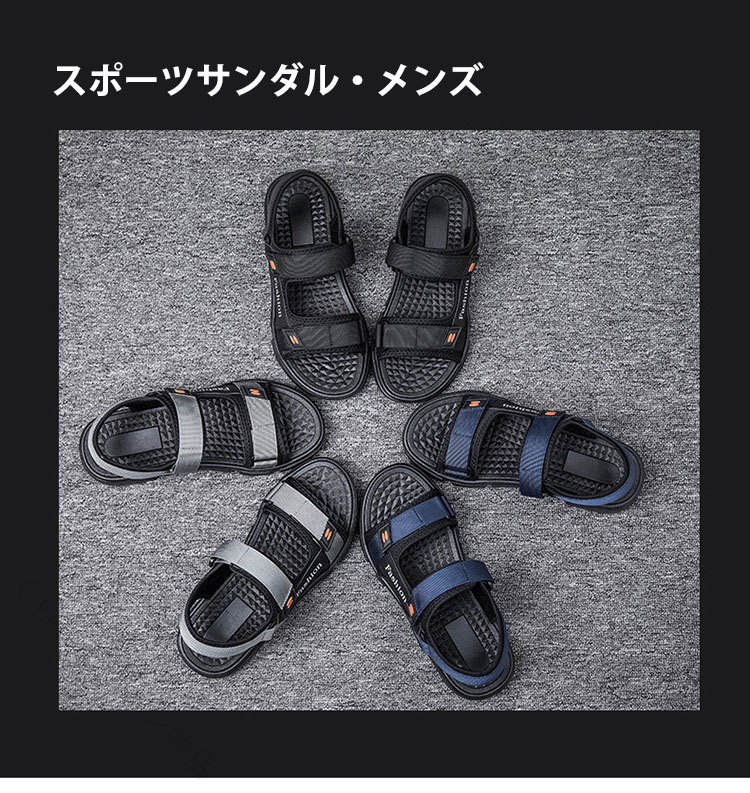 商品説明商品名メンズ用ストラップサンダルです。素材ポリエステル、PVC生産国中国サイズ内寸23.0cm-27.5cm※海外製品のため、ソールにある標記サイズが日本サイズと違います。内寸をご確認くださいませ。セット内容シューズ単品注意PC環境...