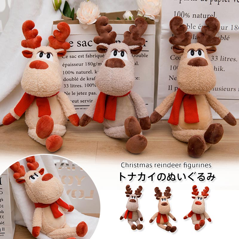 商品情報キーワードトナカイぬいぐるみ クリスマス かわいい トナカイ人形 子供 部屋 飾り物 癒し系 おもちゃ ギフト Xmas クリスマスプレゼント 御祝い 誕生日 贈り物 50cm素材ポリエステル/PP綿サイズ約50cm商品説明クリスマ...