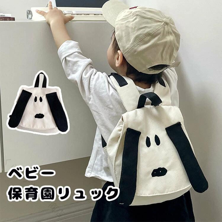 商品説明商品名キャラクターデザイン、かわいいバックパックで子供たちがもっと好きになります開閉しやすいジッパー開口部で荷物を出しやすく、お子さまが外出するおもちゃやおやつを収納するのに最適です。幼稚園、外出、ピクニック、ハイキング、登山、水泳...
