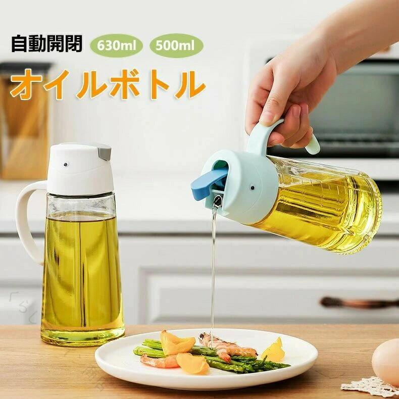 【商号】y757448 【カラー】ホワイト630ml(目盛り付き)、ピンク630ml(目盛り付き)、ブルー630ml(目盛り付き)、ピンク550ml(目盛り無し)、ブルー300ml(目盛り無し) 【材質】PP、ステンレス、ガラス 【液だれし...