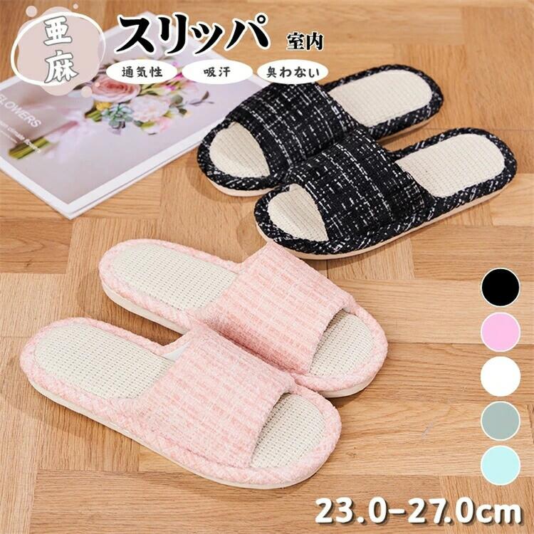 商品詳細商品内容ルームシューズ素材pvc+リネンカラー写真通りサイズ具体的なサイズは写真をご参考下さい。※サイズは平置きの状態で計測しています。※ご覧の端末のモニター設定によっては実物の色味と異なって見える場合がございます。