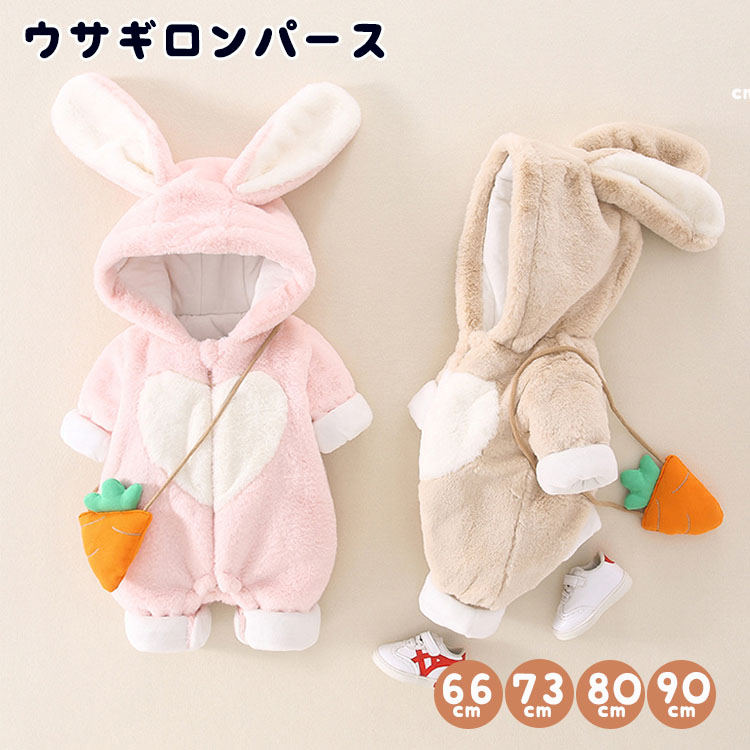 商品詳細 商品内容 ジャンプスーツ 素材 ポリエステル カラー 写真通り サイズ cm/kg 画像をご確認ください。 ※サイズは平置きの状態で計測しています。 ※測る箇所により、若干の誤差が生じる場合もございます。ご了承下さいませ。 注意 ...