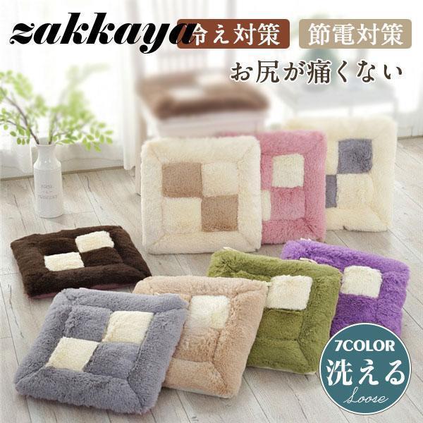 商品詳細カラー:/A01/A02/A03/A04/A05/A06/A07サイズ:/四格38*38cm/九格43*43cm【商品説明】軽量なので、持ち運びやすく、オフィス、ソファ、食卓、こたつ、車の座席などいろんな所で使えます。年寄り、妊婦、...