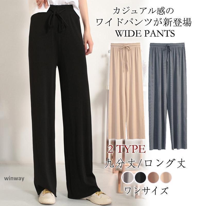 商品詳細■カラー九分丈/ロング:カーキ/グレー/ブラック/オフホワイトサイズ:/ワンサイズ---------■商品説明◎カジュアル感たっぷりのガウチョパンツが新登場！◎女性らしさを引き出すなロング丈＆スカートのようで絶妙なアイテム★◎スカー...