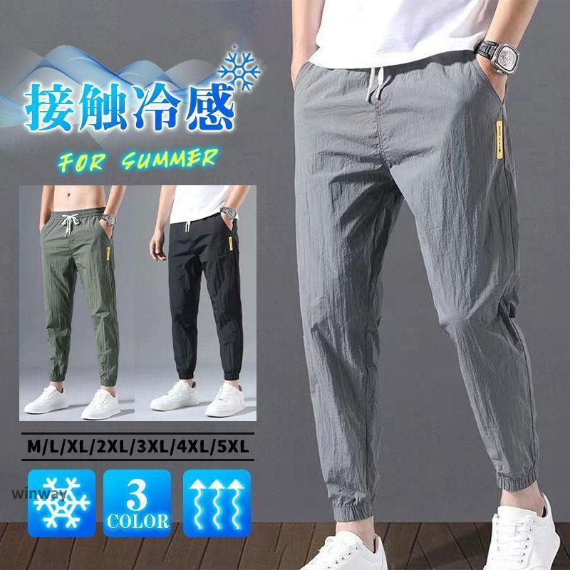 商品詳細:カラー:/A01/A02/A03サイズ:/M/L/XL/2XL/3XL/4XL/5XL■商品説明春夏のオシャレが満喫できる主役のジョガーパンツが新登場！着る人を選らばず、様々なシーンで活躍する定番のジョガーパンツ。ゆったりとしたシ...