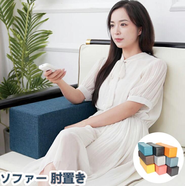 商品情報[サイズ]15x15cmx50cm[高品質で柔らかい生地]ソファクッションのカバーはテクニカルクロスか麻で作られており、内部の詰め物は高密度フォームであり、満足のいく眠りの感覚を促進します。抜け毛がなく洗濯機で洗えますので、心地よい...