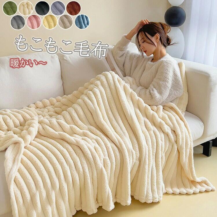 商品説明参考サイズcm素材本体素材：フェイクラビットファーサイズ120×200cm (約0.9kg)150×200cm (約1.1kg)180×200cm (約1.3kg)200×230cm (約1.6kg)230×250cm (約1.9k...