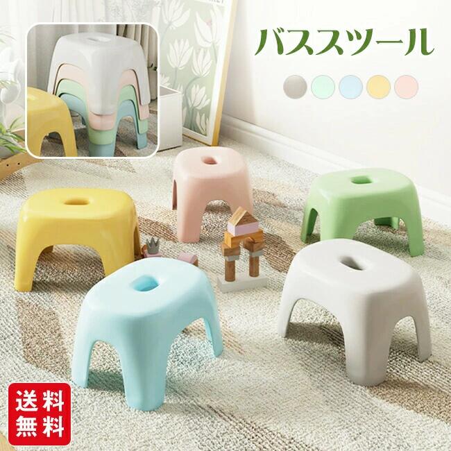 【商品名】★風呂椅子 バスチェア★【商品情報】・カラー：ライトグレー ブルー グリーン ピンク イエロー ・サイズ ：M、L【商品説明】・快適な座り心地 安定感のある大きな座面・滑り止め付き 脚についている滑り止めは、床を傷つけないだけでな...