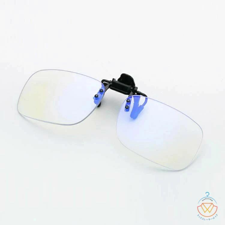クリップで簡単に老眼鏡に！ブルーライトカット機能搭載！ サイズ 度数+100 度数+150 度数+200 度数+250 度数+300 度数+350 度数+400 サイズについての説明 度数+100 度数+150 度数+200 度数+250 ...