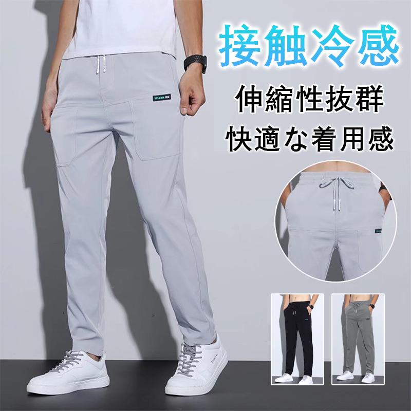 ■商品説明春夏のオシャレが満喫できる主役のスキニーチノパンツが新登場！脚をキレイに見せ窮屈感なく快適に穿きこなす事ができます。美しいタイトシルエットはそのままに、抜群の穿き心地が楽しめます。●ストレッチの効いたストレスフリーな着心地が魅力●...