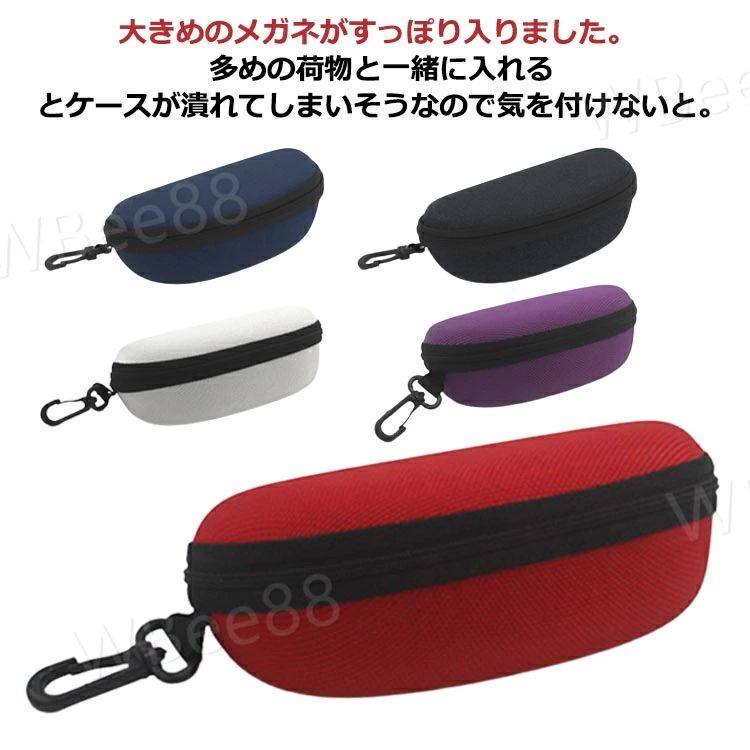 大きめのメガネがすっぽり入りました。 多めの荷物と一緒に入れるとケースが潰れてしまいそうなので気を付けないと サイズ フリー サイズについての説明 長さ170mm*幅さ80mm*高さ65mm ※上記サイズは平置き実寸になります。サイズ表の実...