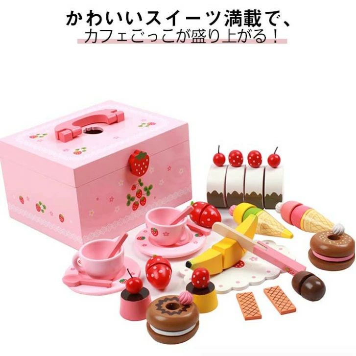 ・かわいいスイーツ満載で、カフェごっこが盛り上がる！・木のあたたかみがうれしい、ケーキやスイーツのセットです。・大人の真似をする「ごっこ遊び」はお子様の好奇心を刺激し、観察力や創造力を養います。・専用の大きい木箱付きで、お片付けの練習もでき...