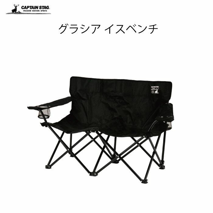 商品情報 ファミリーで使いやすいロースタイルベンチ！ ひじ掛け付きコンパクトベンチ、広げるだけの簡単組立 ●持ち運びや保管に便利なコンパクト収納設計 ●落ち着いたカラーでおしゃれを演出！ ●両側ドリンクホルダー付 サイズ(約) 幅1130×...