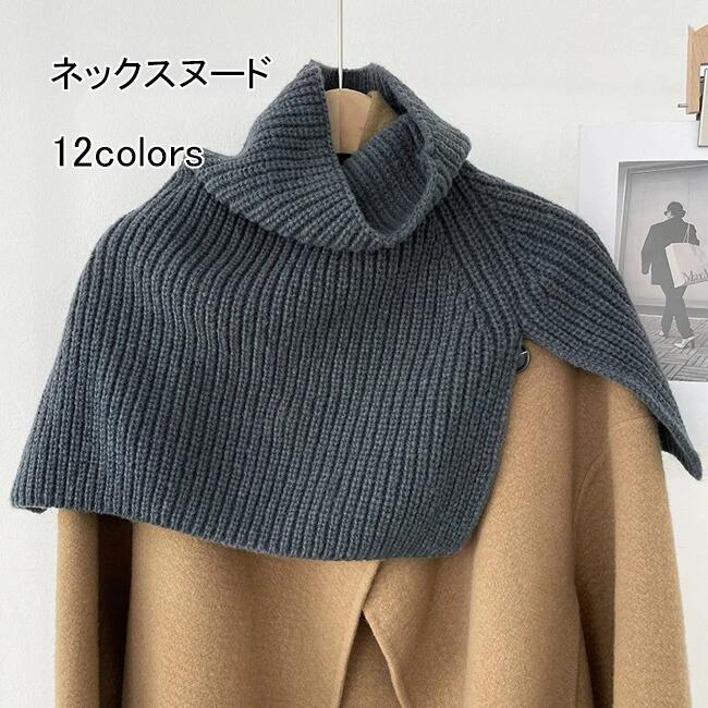 メーカー希望小売価格はメーカーカタログに基づいて掲載しています 商品詳細 さっと被るだけで、レイヤードがお洒落にキマるネックスヌードが登場！ いつものコーデにプラスワン、おしゃれに首元を暖かく守ってくれます。 片側は肩に沿ったラインでスリッ...