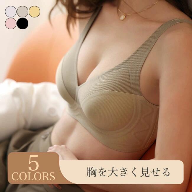 商品詳細 レディースサポートブラが新入荷 通気性・伸縮性に優れた軽薄な生地感、夏でも蒸れ感のしない着心地 人間工学に基づき、動きやすさも申し分無しの3D立体設計 ノンワイヤーでも安定感バッチリ、決してずれる心配はなし 幅広めの肩ストラップで...
