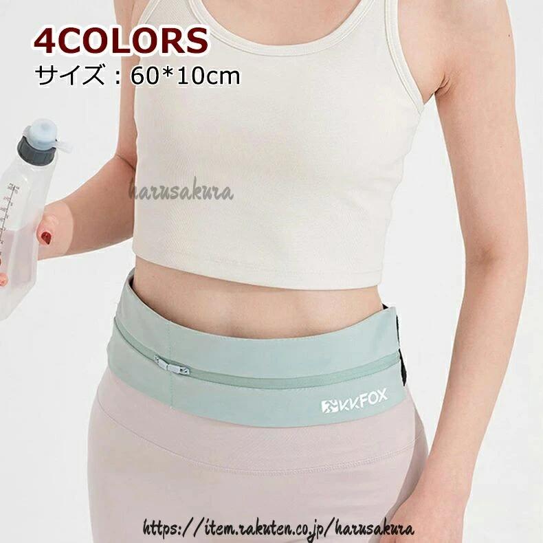 セキュリティポーチ 海外旅行 パスポートケース スキミング防止 貴重品 防水 女性 ボディバッグ トラベルケース 化粧ポーチ 3way 隠せる スリ防止 キャッシュカード1斜めがけ ベージュ 腹巻 薄い ボディ 日用品雑貨 文房具 手芸 早...