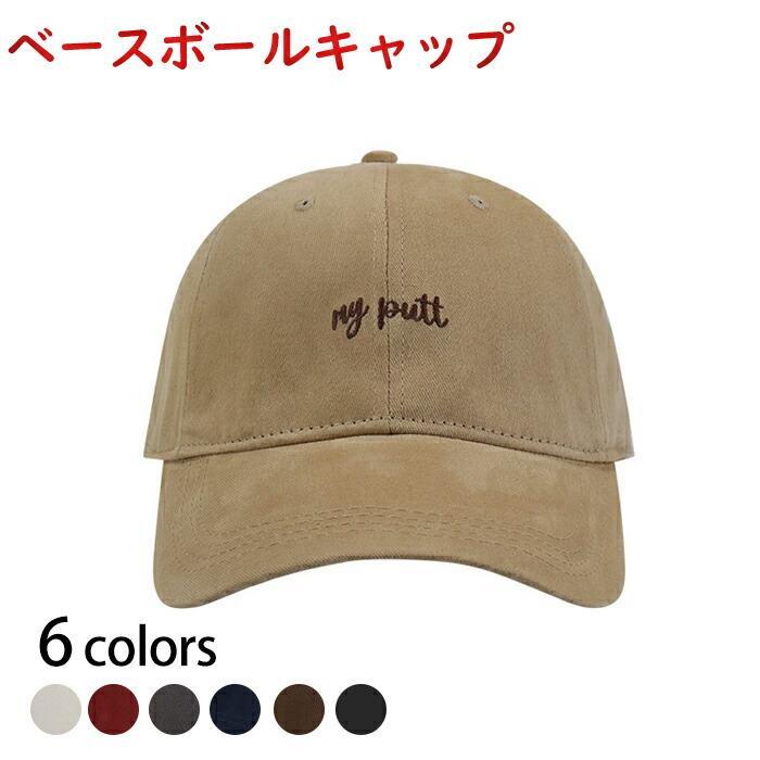 関連キーワード(商品の説明ではありません)：大きいサイズ キャップ 無地 メンズ レディース 男女兼用 野球帽 ラージサイズ 頭周り56〜65cm ゴルフ 帽子 UVカット 日よけ 紫外線対策 おしゃれ 小顔効果【注意事項】※製品更新により...