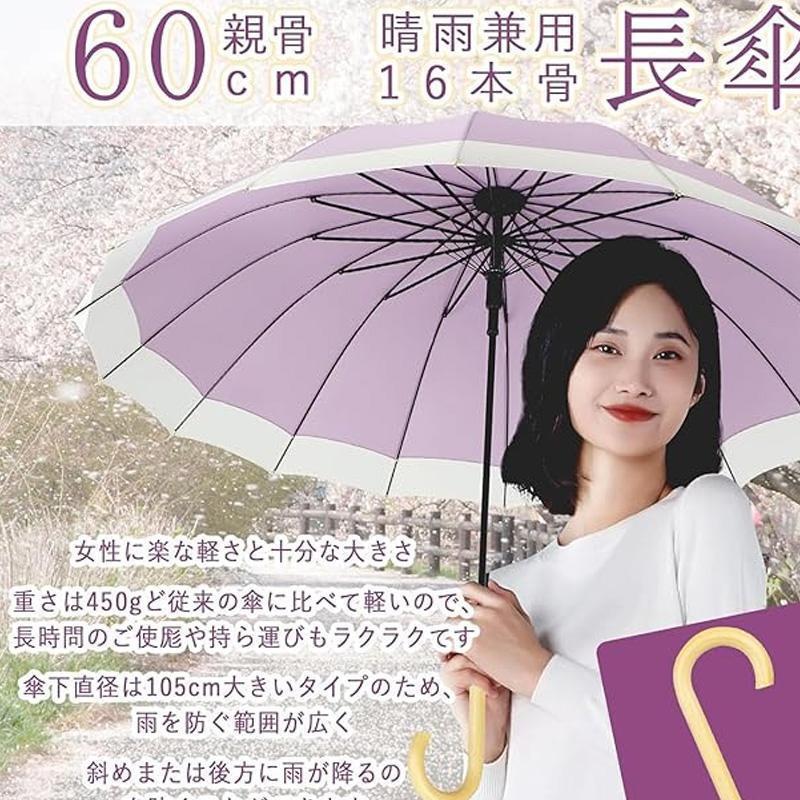 素敵な傘を持って、雨の日も楽しくお出掛け♪?基本仕様・生地の組成：ポリエステル100%・生地に施している加工：はっ水/ 防水・親骨の素材：アルミ/ファイバー・中棒の素材：鉄・手元の素材：木・全長：約86cm・直径：約105cm・傘の重量：約...