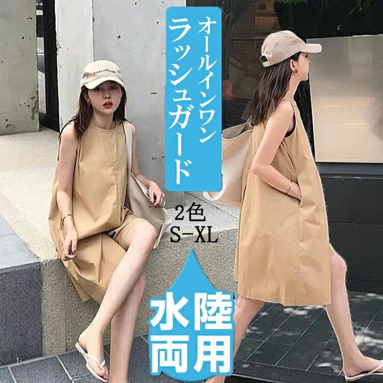 商品説明商品名パンツスーツ適　応サイズS M L XL　素材ポリエステルカラーブラック　カーキ返品について●返品ご希望の際は商品到着から7日以内に必ず当店までご連絡をお願いいたします。●ご連絡がない場合の返品はご遠慮ください。●ご連絡を頂け...
