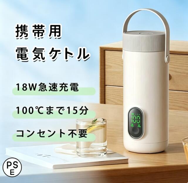 商品ポイントステンレススチール製：耐衝撃性ステンレススチールと密閉された通気膜を採用したポータブル給湯器は、衝撃や激しい揺れによる水漏れを防ぎます。過酷な屋外環境でも安心してお使いいただけます。たっぷり容量とパワフルバッテリー：350mlの...