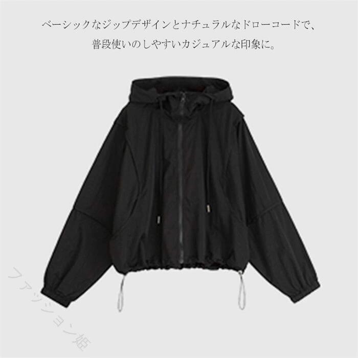 このUVカットパーカーは、春から初秋までに最適なアイテムです。冷房の効いた室内でも快適に過ごせます。フード付きのデザインは、紫外線対策に優れ、日焼けを防ぎます。無地でシンプルなスタイルは、登山やキャンプ、自転車などのアウトドア活動にもぴった...