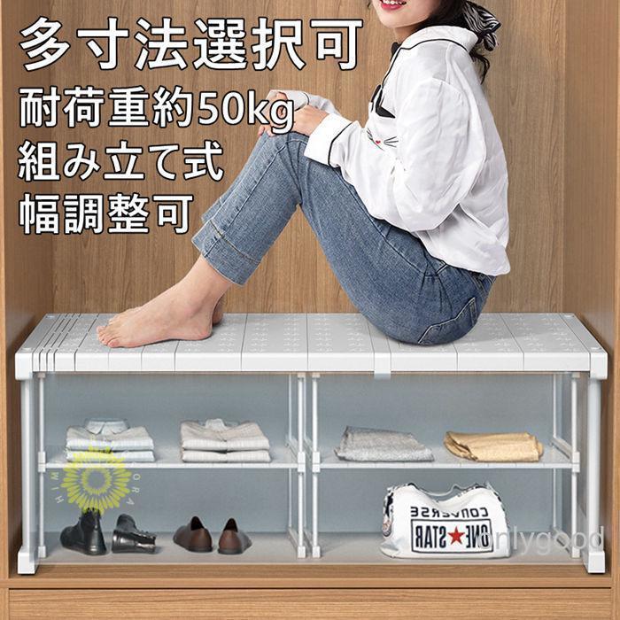 スタッキング可能なので省スペースでも収納力アップ。組み立てははめ込むだけで簡単。ご使用環境に合わせるサイズと個数をDIYしてお選びいただけます。注意事項ご利用のモニターにより、環境や光の加減によって、若干色が異なる場合がございます。予めご了...