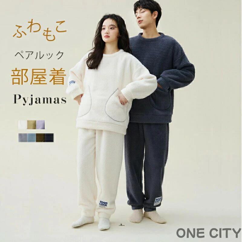 【商品情報】サイズ(約cm)表示サイズ（レディース）：M/L/XL/2XLトップス:総丈：66/68/70/72肩幅：57/59/61/63バスト：116/120/124/128袖丈：45/46/47/48ボトムス：総丈：95/97/99/...