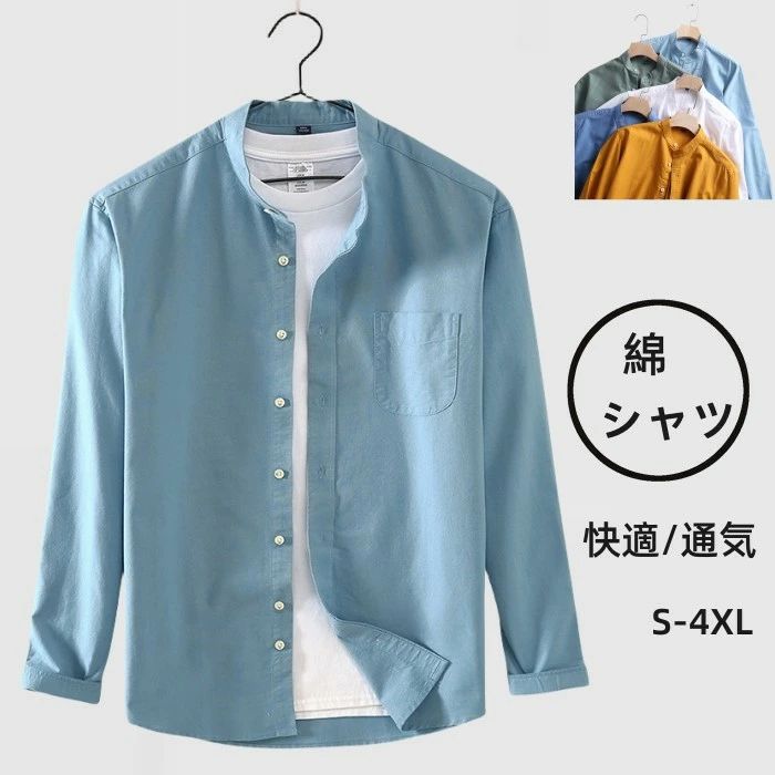 PRODUCT DISPLAY ITEM INFORMATION 素 材 綿100% カラー ホワイト、ライトブルー、 グレー 、ネイビー、イエロー、 ブルーアシード、 グリーン、 ヘブンリーブルー サイズ サイズ ・S　　［肩幅 約42....