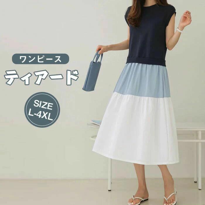 商品詳細 【商品詳細】 ◆素材：綿　ポリエステル 【サイズ】 サイズL バスト：94cm　　着丈：116cm 肩幅+袖：50.5cm サイズXL　バスト：100cm　　着丈：117cm 肩幅+袖：52cm サイズ2XL　バスト：106cm　...