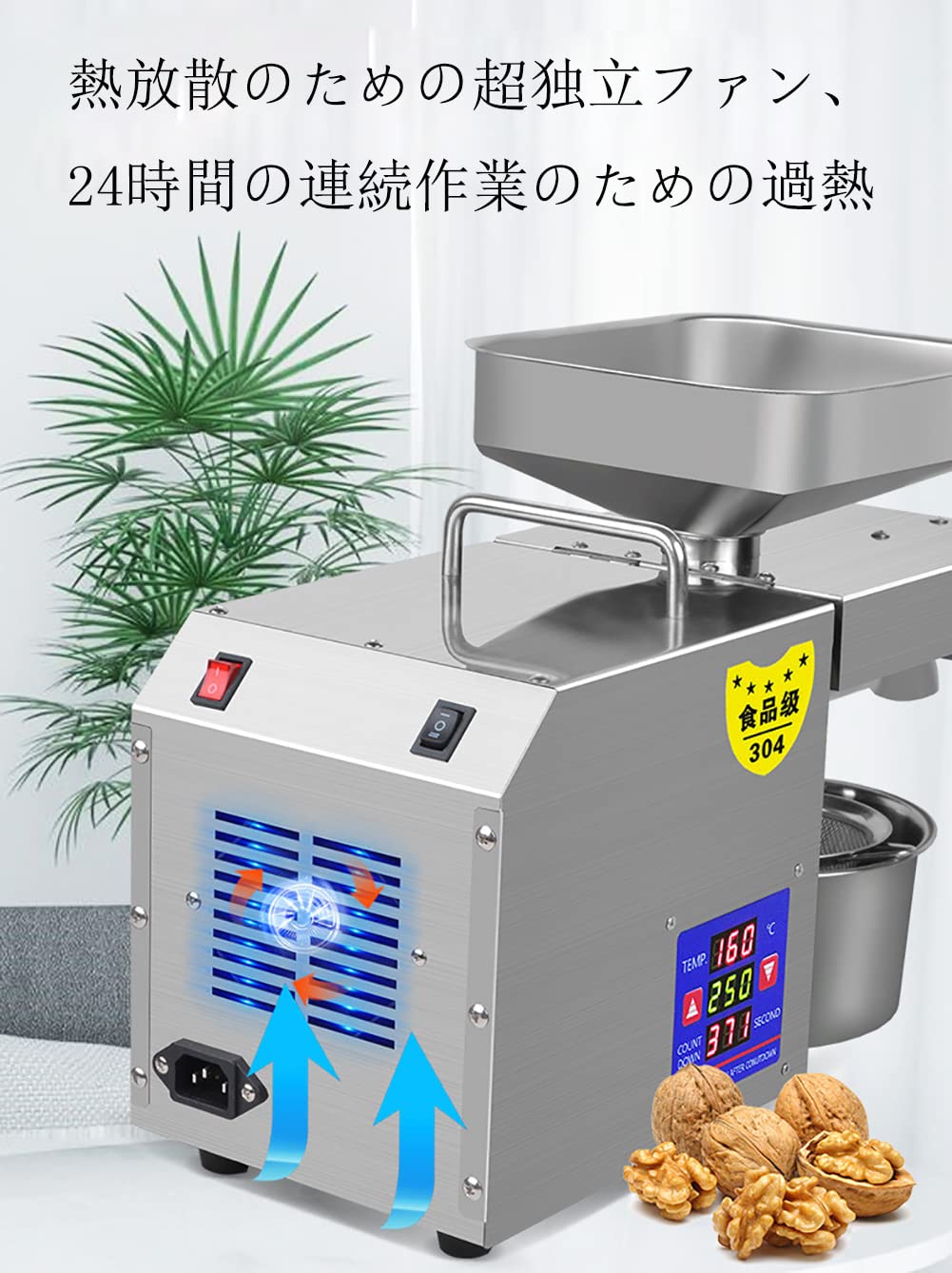 1. 新世代のインテリジェントな温度調整オイルプレス、より専門的でより高いオイル収量2. 超アクティブ放熱機能により、24時間連続プレス加工の自動放熱3. 機械全体が304ステンレス鋼と安全な食品グレードの素材でできているため、生活がより健...