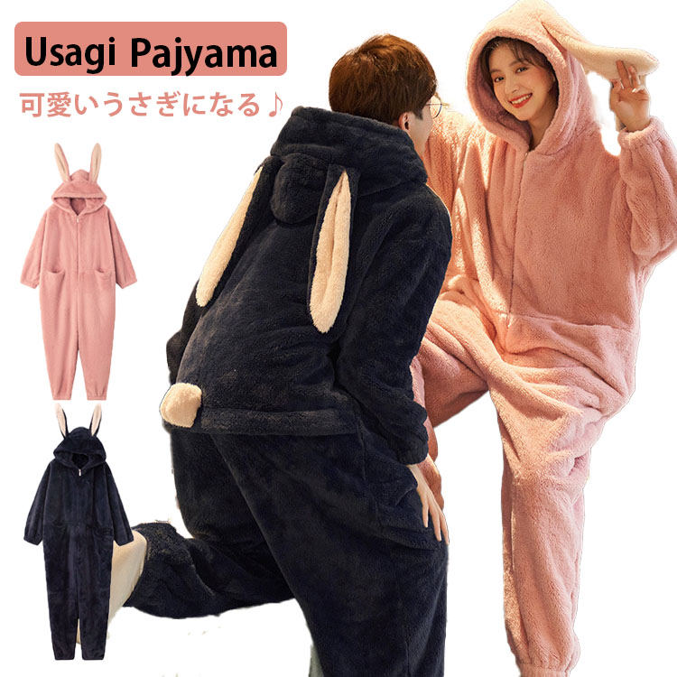 商品詳細 商品内容 パジャマ 素材 ポリエステル カラー 写真通り 注意 ※モデル着用画像は撮影環境により実物の色と異なって見える場合がございます。 ※ご覧の端末のモニター設定によっては実物の色味と異なって見える場合がございます。