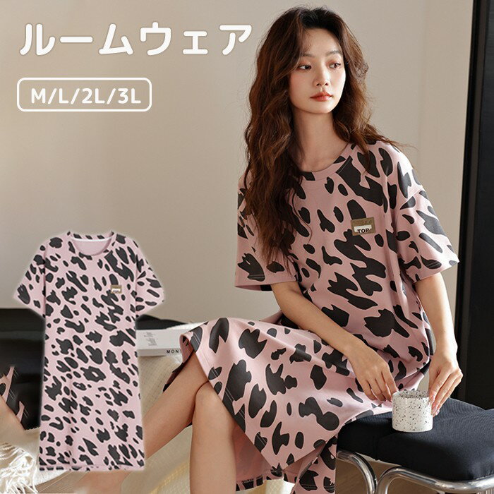 類似商品はこちら ＊.*꙳ワンピース レディース 部屋着 綿 パジャマ 4,380円ワンピース レディース 部屋着 綿 パジャマ 4,280円ワンピース レディース 部屋着 綿 パジャマ 4,980円ワンピース レディース 部...