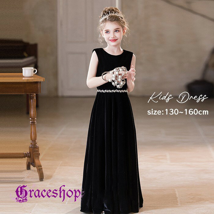 類似商品はこちら ＊.*꙳ドレス 子供 ピアノ発表会 演奏会 ブラック 15,980円ドレス 子供 ピアノ発表会 演奏会 ホワイト 17,980円ドレス 子供 ピアノ発表会 演奏会 ピンク リ14,980円ドレス 子供 ピアノ...