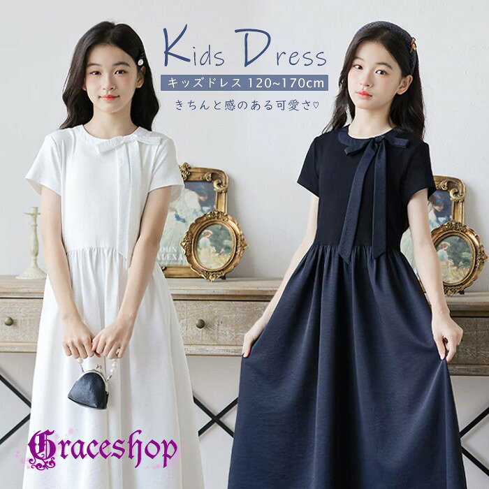 類似商品はこちら ＊.*꙳ワンピース キッズ 女の子 夏 ロングワンピ7,390円ワンピース キッズ 女の子 夏ワンピース ロン8,300円ワンピース キッズ 女の子 夏ワンピース ロン6,640円ワンピース キッズ 女の子 ...