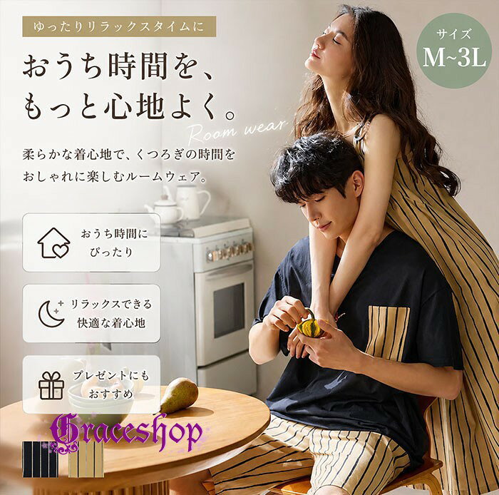 似ている商品をPICKUP！ ＊.*꙳ ペアルック Tシャツ カップル ワンピー…5,780円 ペアルック Tシャツ カップル ワンピー…4,990円 ショップトップ > カテゴリトップ > ペアルック セット内容&nbsp;&...