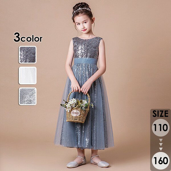 類似商品はこちら ＊.*꙳子供ドレス ワンピース ロング丈 ピアノ発表14,980円子供ドレス ワンピース ロング丈 2カラー ピ14,980円子供ドレス ワンピース ロング丈 ピアノ発表13,980円～子供ドレス ワンピース...