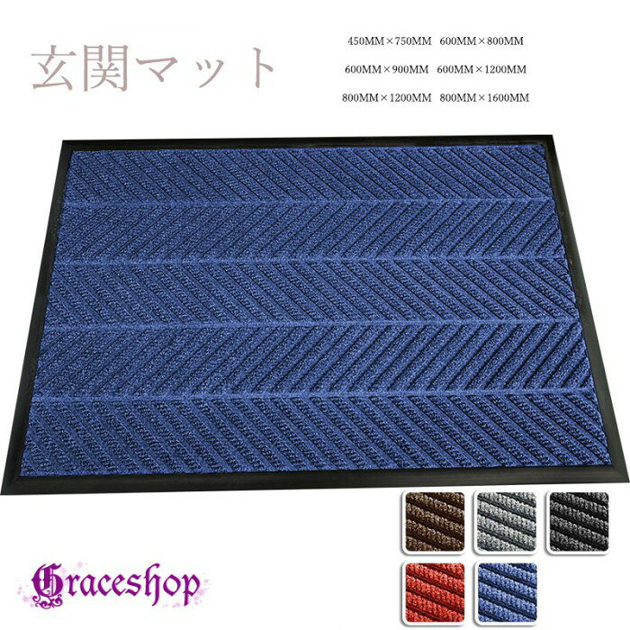 類似商品はこちら ＊.*꙳玄関マット 屋外 室内 泥落とし 滑り止め 洗5,130円～玄関マット 屋外 室内 泥落とし 滑り止め 洗7,420円～玄関マット 屋外 室内 泥落とし 滑り止め 洗7,790円～玄関マット 屋外 室...